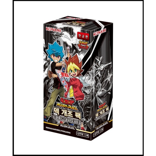 YUGIOH Rush Duel "Genesis Master Road" Korean 1 BOX (RD/KP08-KR) | Shopee Singapore
