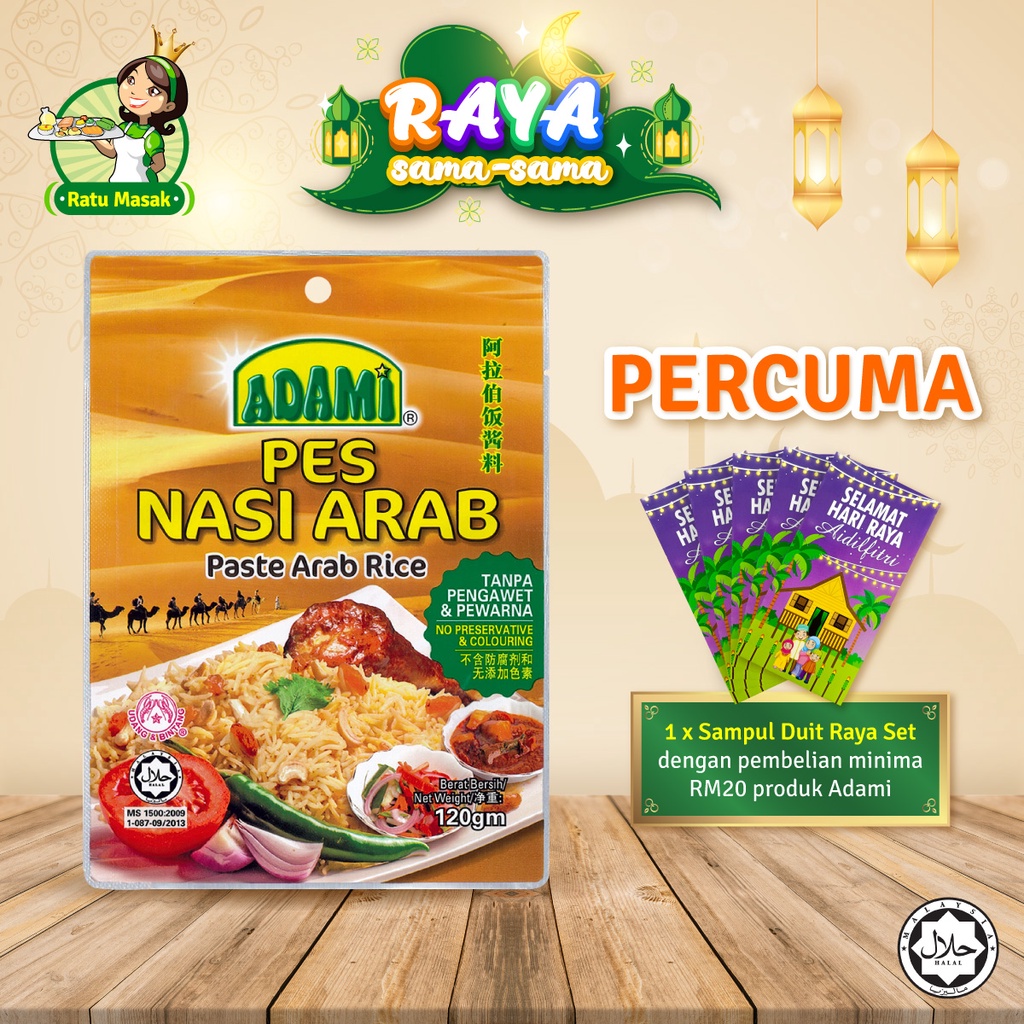 (Halal) Adami Arabic Rice Pes / Arabic Paste Rice Rice 120g / Dish For ...