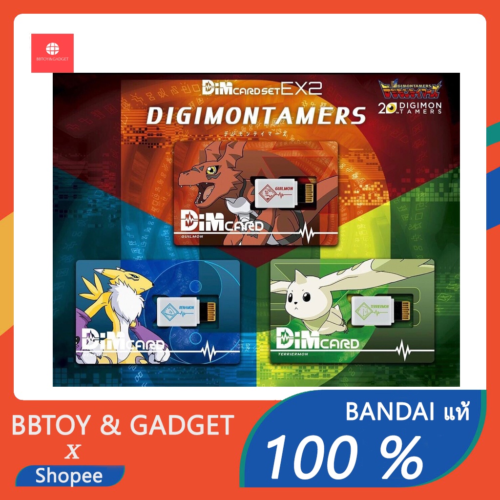 Dim Card EX2 Digimon Tamers Guilmon Renamon Terriermon | Shopee Singapore