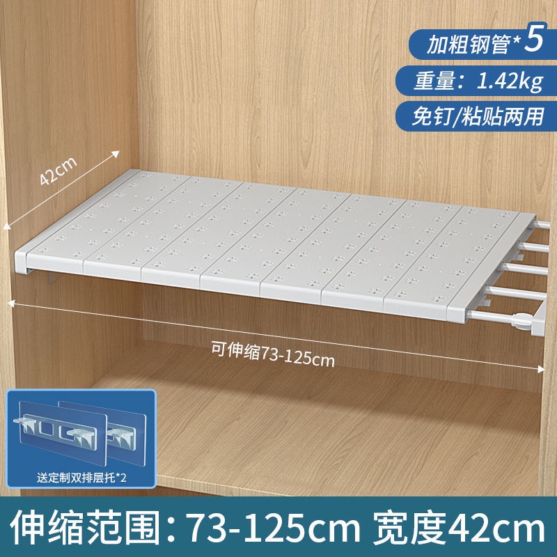 Extendable Wardrobe Shelf Organizer / Adjustable Closet Organiser Rack ...