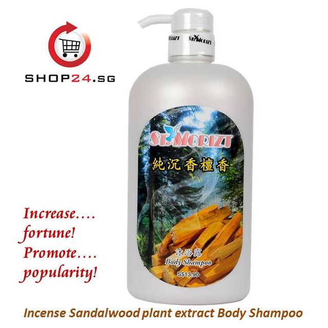 Shop24 ST.MORTIZT Incense Agarwood Body Shampoo 1000ml, increase ...