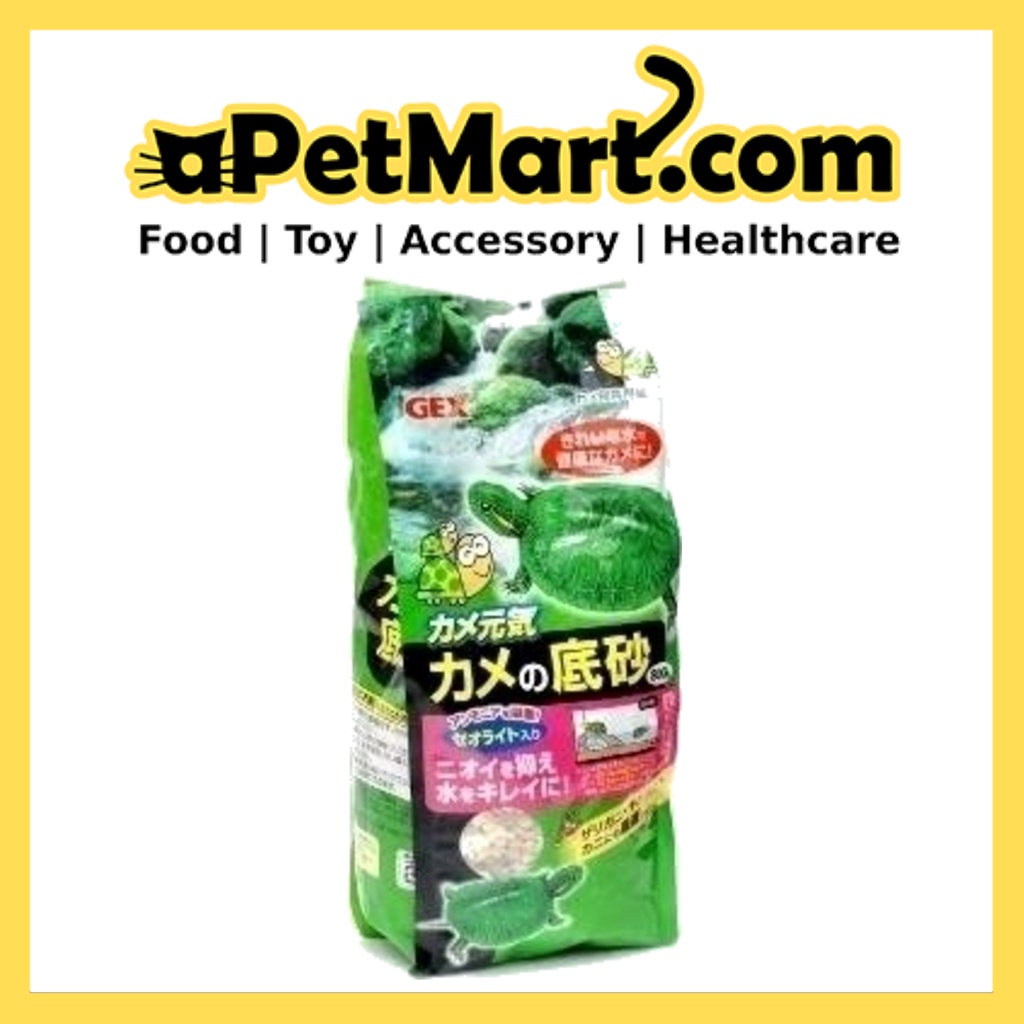 Gex Turtle Stratum 800g | Shopee Singapore