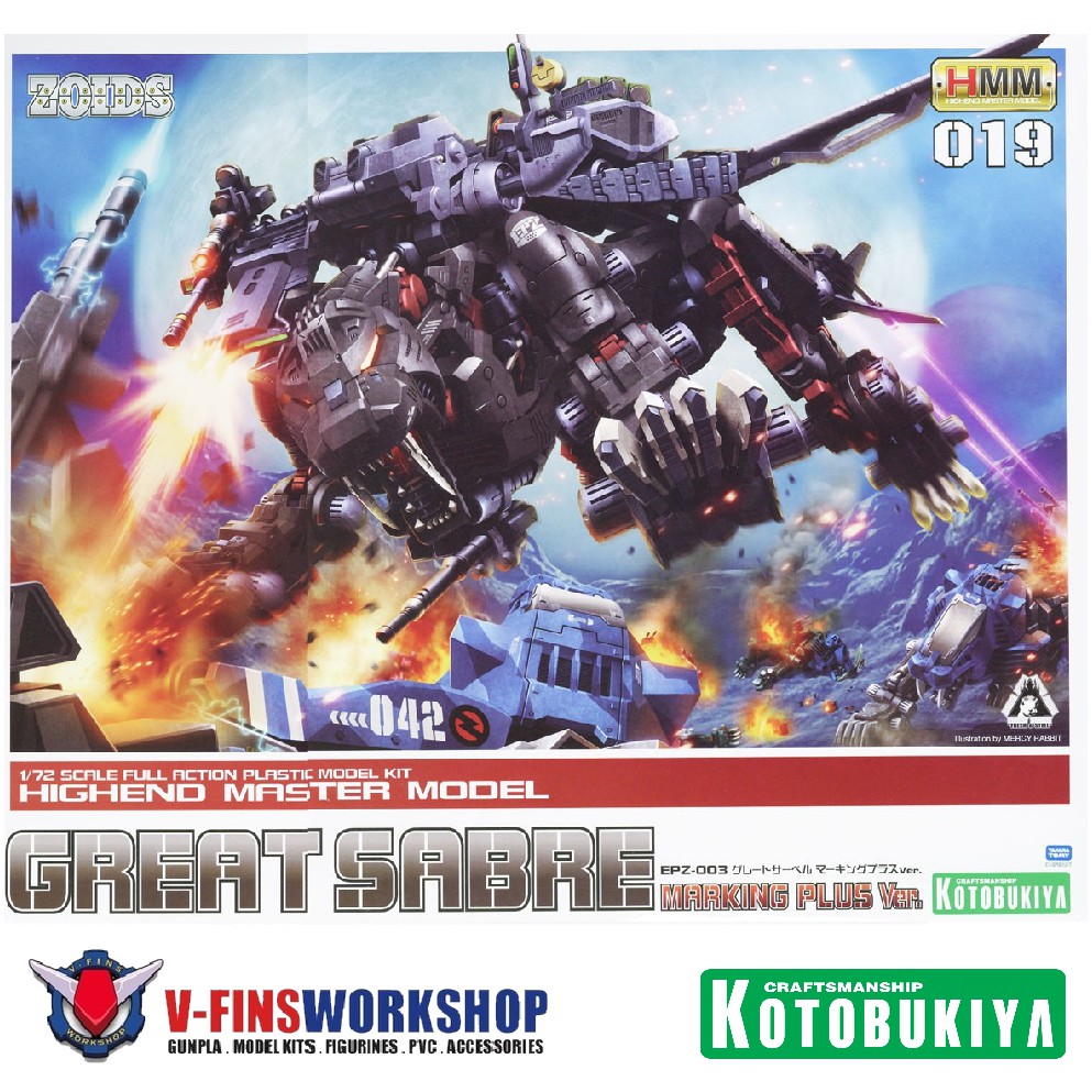 Kotobukiya HMM Zoids - EPZ-003 Great Sabre Marking Plus Ver. | Shopee Singapore