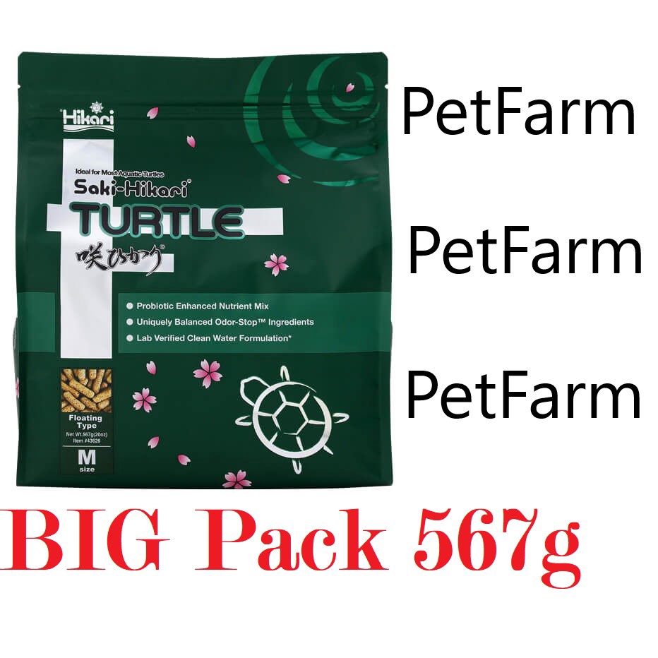 (BIG PACK 567g) Saki Hikari Turtle 567g Best Japan Hikari Turtle Food ...