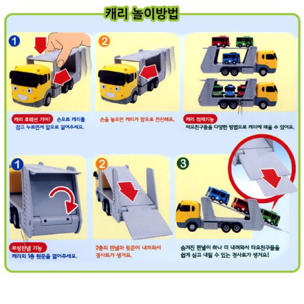 Tayo Carry & Friends Toy Bus Car Set , Wind up Collectible Vehicle Toys ...