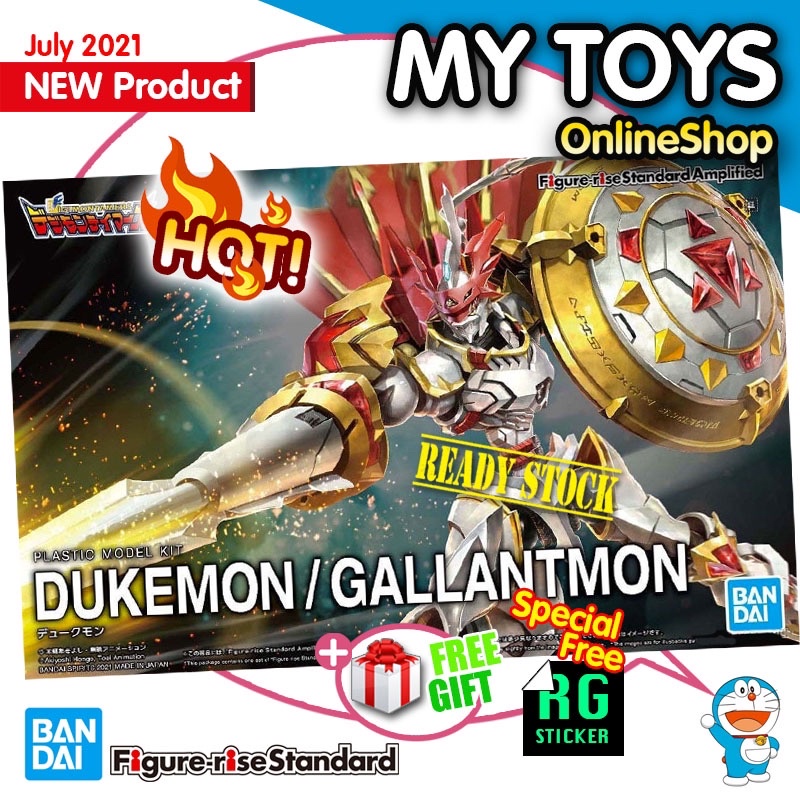 [BANDAI] Figure-rise Standard Amplified Dukemon (Plastic model ...