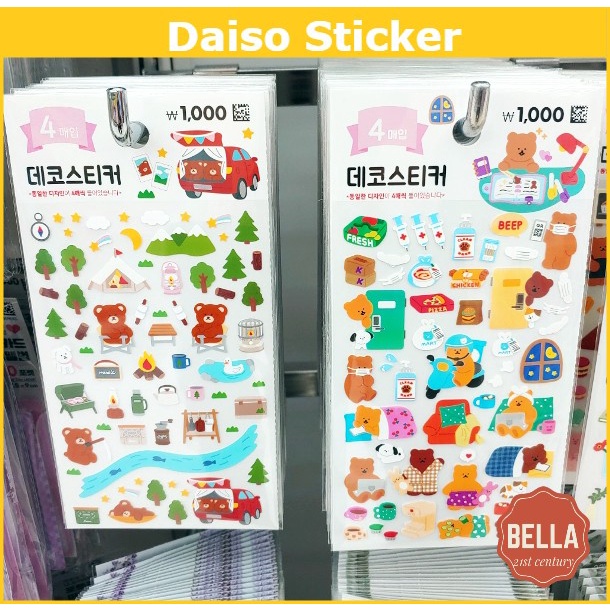Daiso Deco Sticker Hologram Perl Korea 10p | Shopee Singapore
