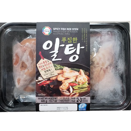 Korean Spicy Fish Roe Stew / Pollack Stew /Spicy Cod Stew Food Mart ...