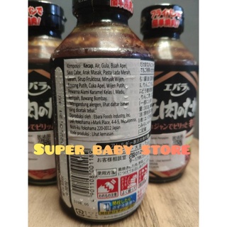 Ebara Yakiniku No Tare Hot- Spicy Yakiniku Seasoning Sauce 300 gr ...
