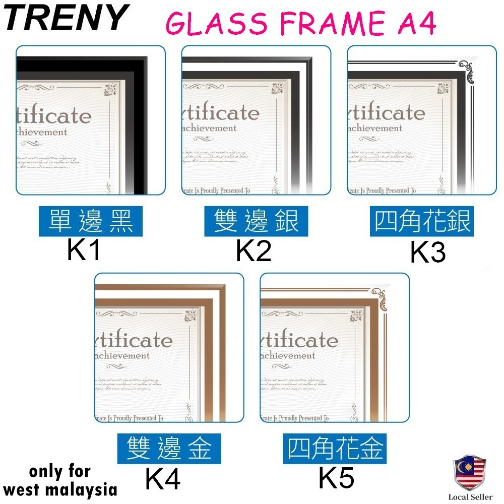 TRENY A4 Frame Certificate Glass Cover Photo Poster Wall Hanging Tempered Glass Bingkai Sijil ...