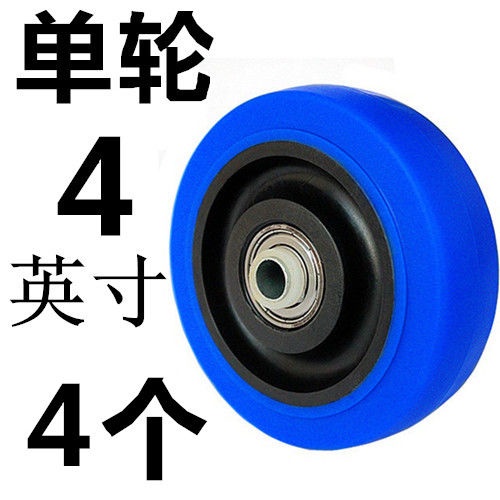 3-Inch 4-Inch 5-Inch Mute Rubber Wheel Platform Trolley Trailer Trolley ...