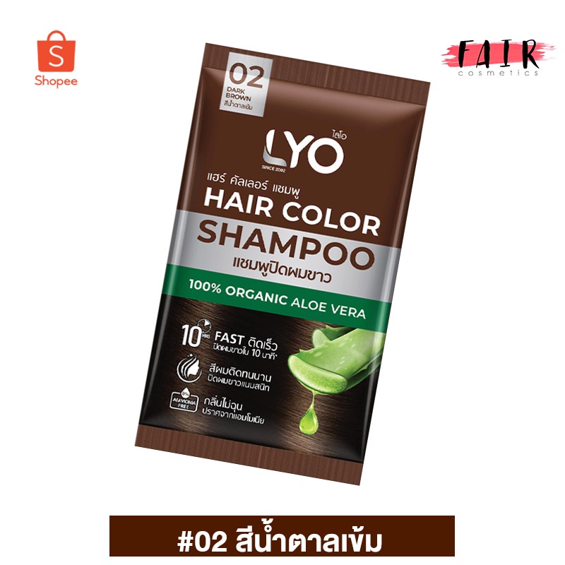 [02 Dark Brown] LYO Hair Color Shampoo [30 ml.] For White | Shopee ...