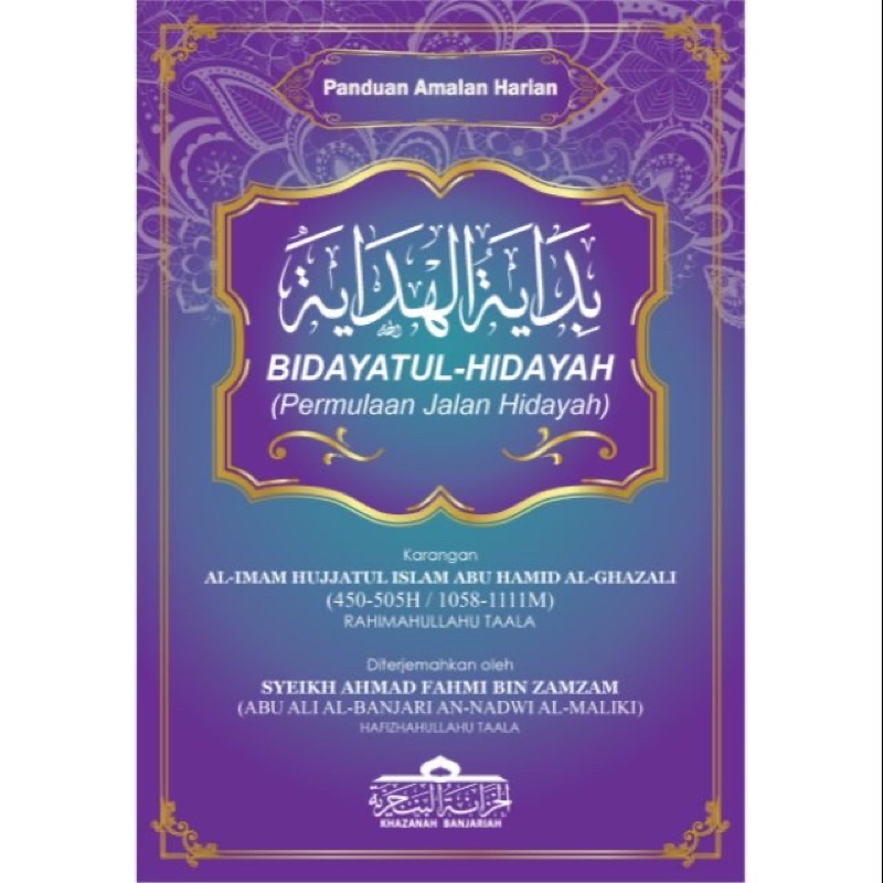 Bidayatul Hidayah Translated Book - The Beginning of Hidayah Path (RUMI ...