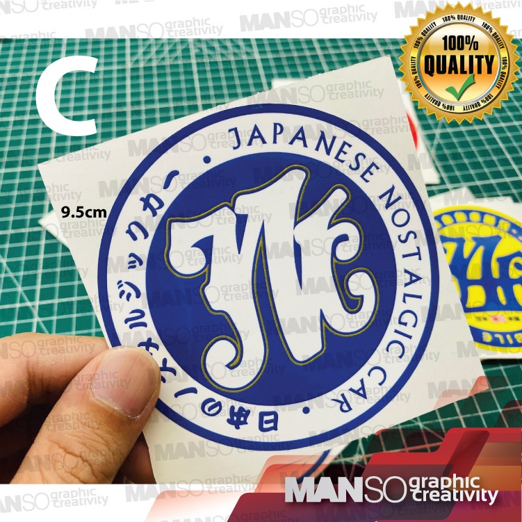 JDM Decal Sticker JNC Japanese Nostalgic Car J070C | Shopee Singapore