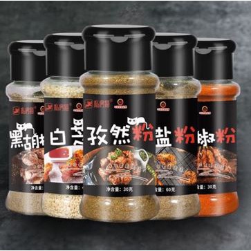 Private Cat Seasoning Chili Powder Five Spice White Pepper Sesame Salt ...