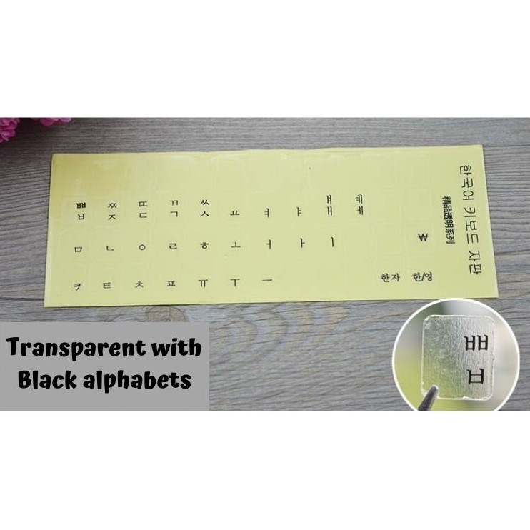 Korean Hangul Hangeul Alphabet Transparent Keyboard Stickers [Min 2 pc ...