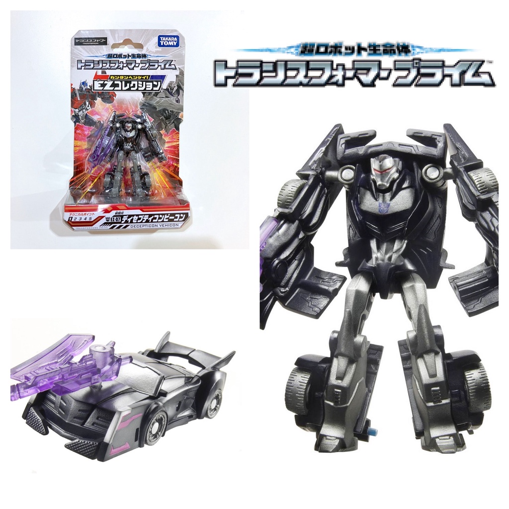 Transformers Prime Transformable Robot: Vehicon EZ-Collection | Shopee ...