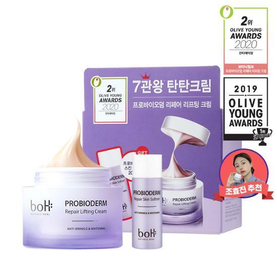 Botanic Heal boH Probioderm Repair Lifting Cream 50ml Special Set /BIO ...