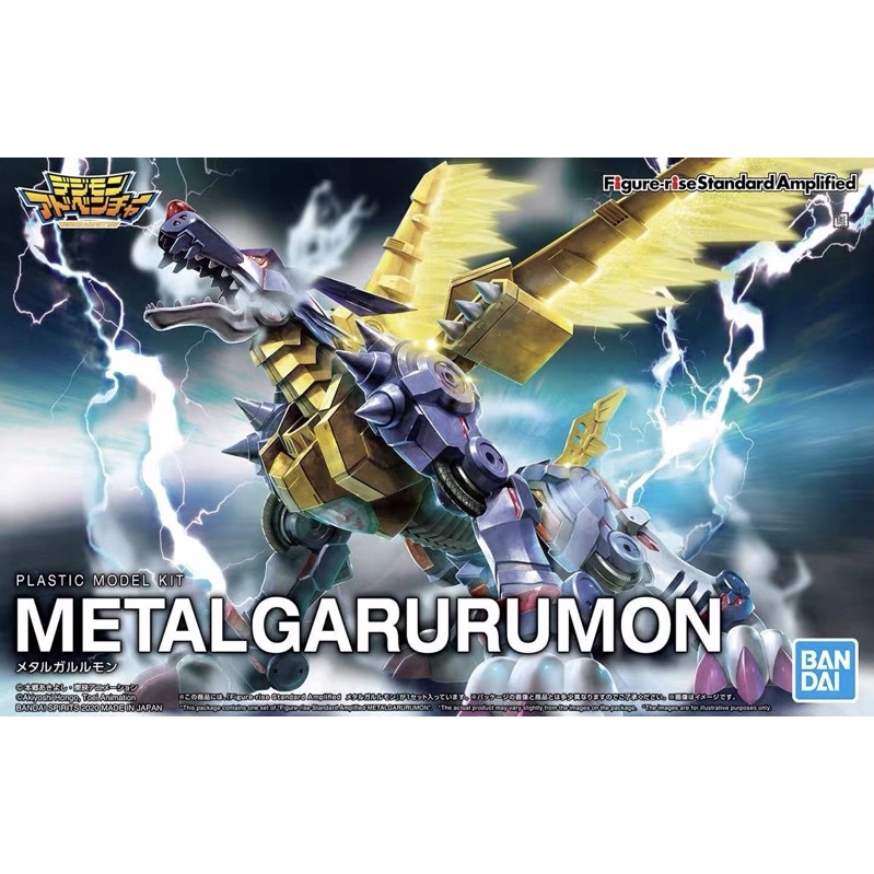 Digimon MetalGreymon (Vaccine) Omegamon X-Antibody Wargreymon Bandai Spirits Figure-rise Standar ...
