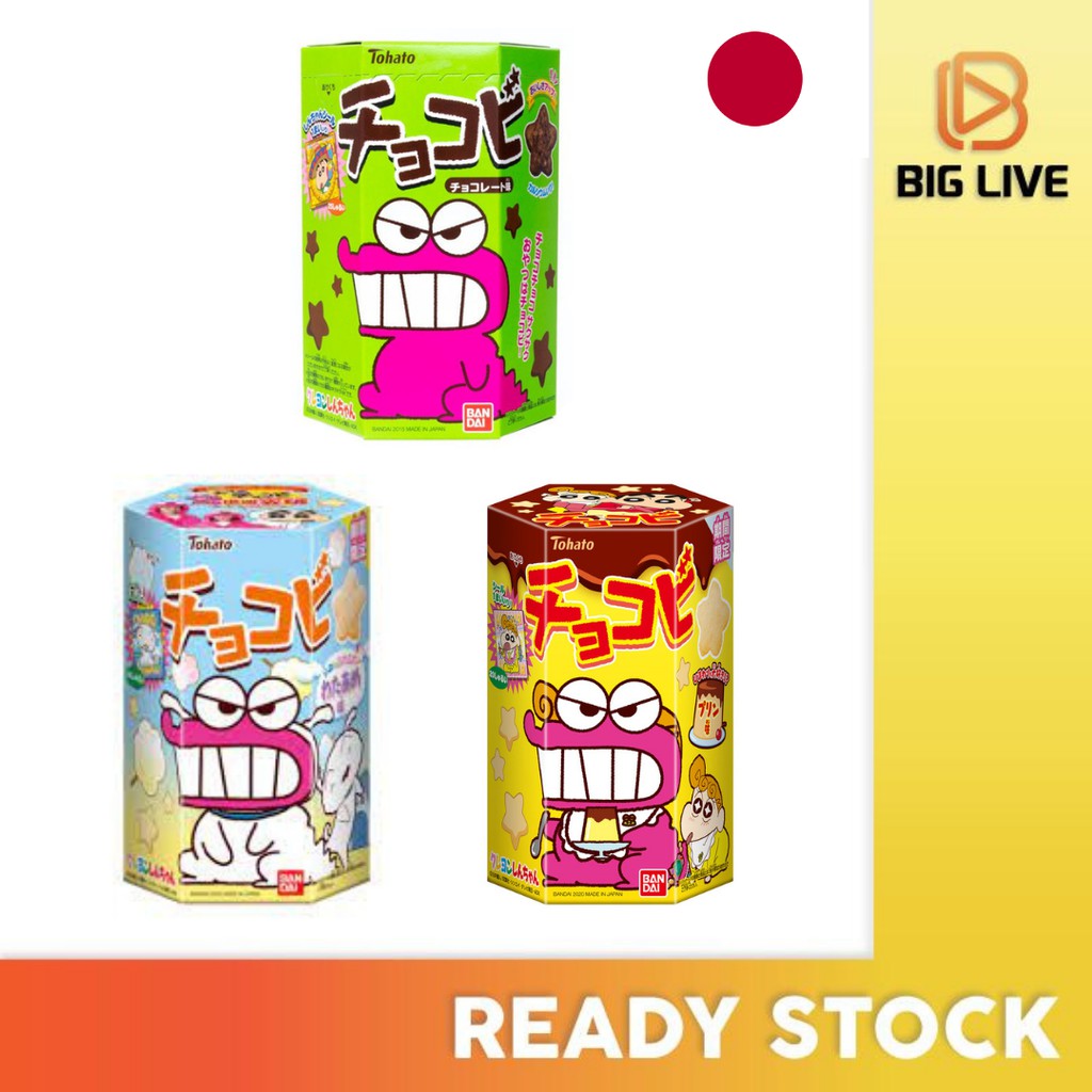 Japan TOHATO CHOCOBI SHINCHAN BISCUIT JAPAN Peach Hardo Crayon Shin ...