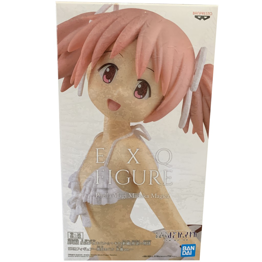 Gekijouban Mahou Shoujo Madoka Magica: Hangyaku no Monogatari - Kaname Madoka - EXQ Figure ...