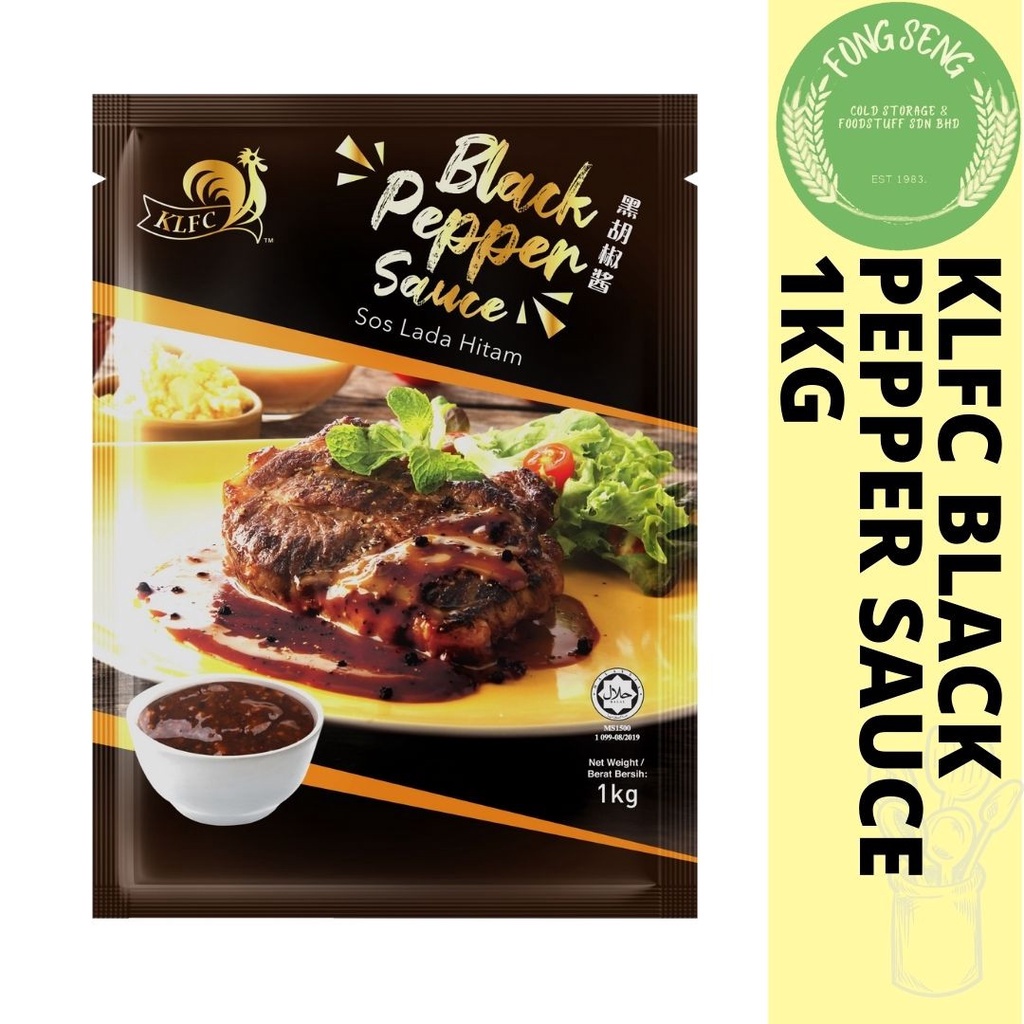 KLFC Black Pepper Sauce 1kg 黑胡椒酱 | Shopee Singapore