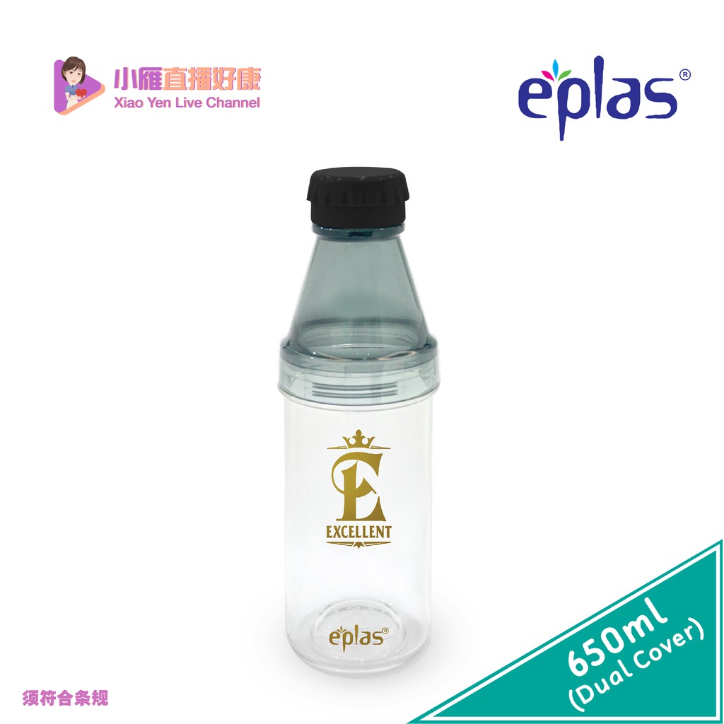 EPLAS Dual Purpose Cover Water Bottle And Cups 两层盖式水瓶 (650ml) | Shopee ...
