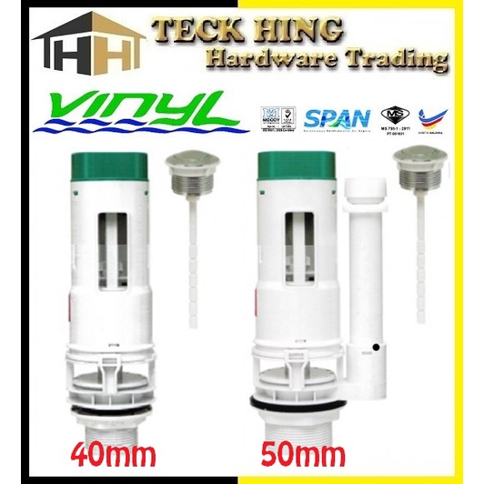 VINYL 201mm Lift Up Valve For Toilet Cistern Single Flush Top Push ...