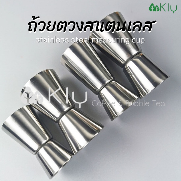 Stainless Steel Measuring Jigger Syrup Cup Alcohol Shot Plastic ...