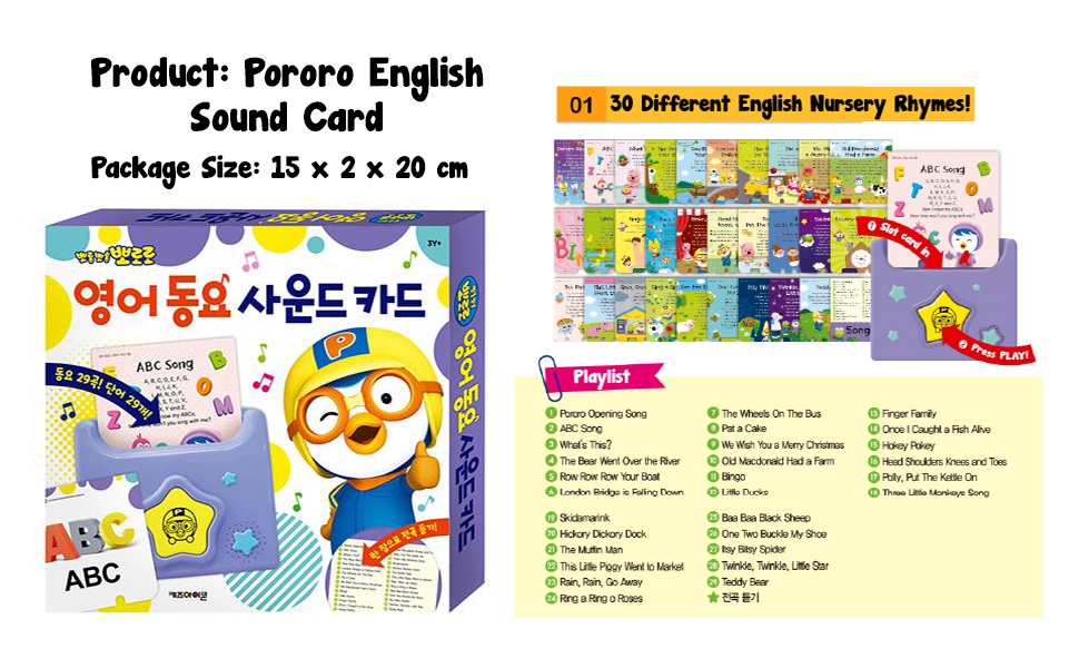 Pororo Tayo English Sound Card Educational Toys with Flash Card Music ...