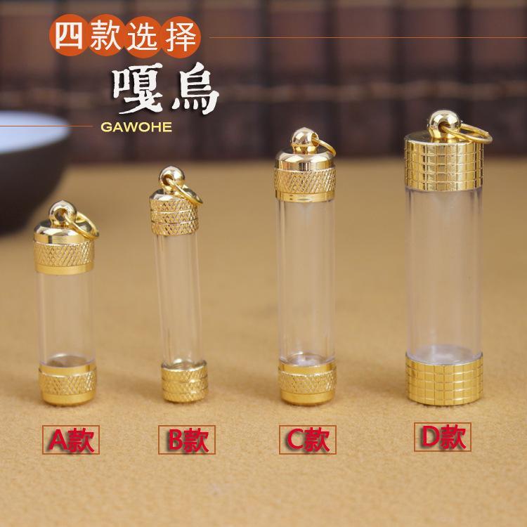 muxi Gawu box, talisman, bottle, stupa can be opened, cinnabar pendant ...