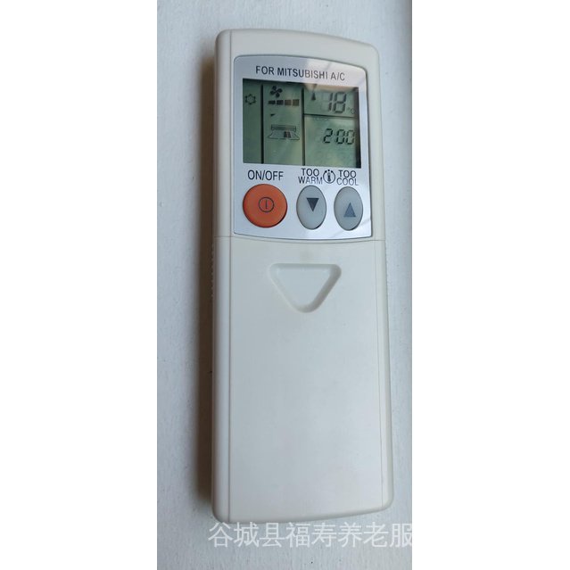 for Mitsubishi Aircon remote Control (Singapore) MT replacement ...