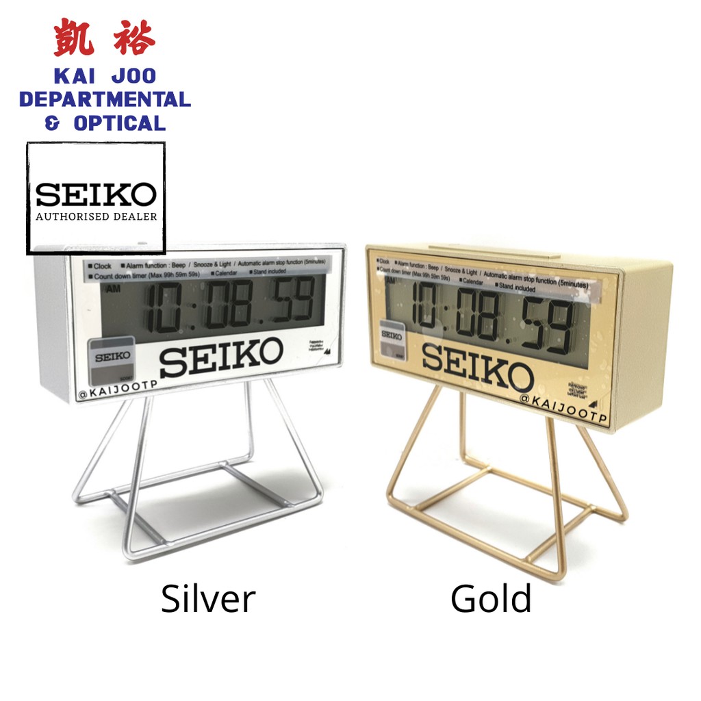 Seiko Limited Edition Digital Sport Timer and Alarm Clock in Matt Gold ...
