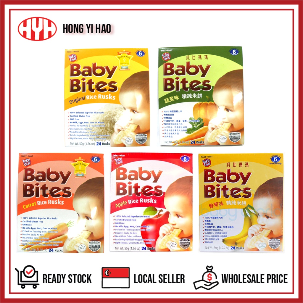 Baby Bites Rice Rusks (50g) | Shopee Singapore