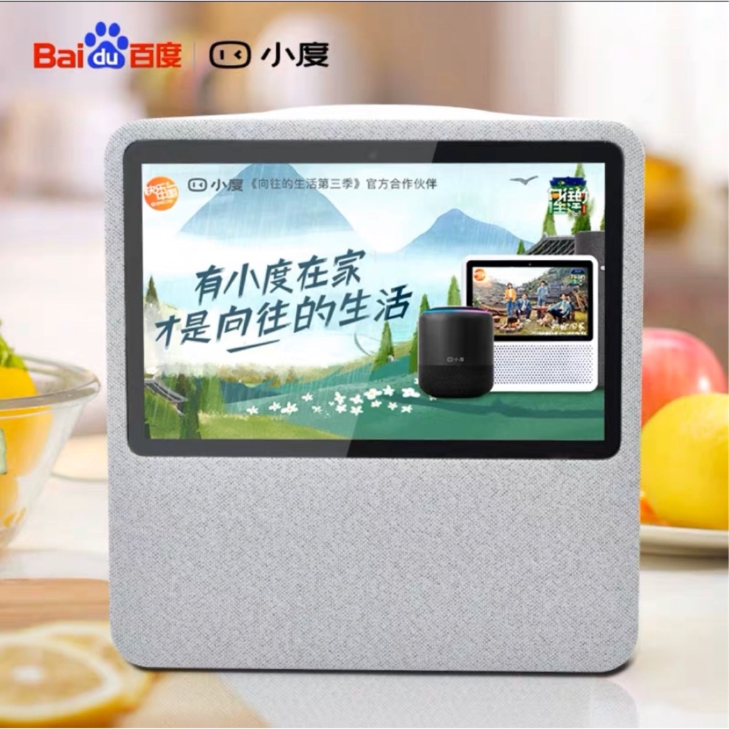 Baidu Xiaodu 1C NV6101 AI Smart Speaker With 7 Inch IPS Screen Touchscreen 小度在家1C NV6101 7 ...