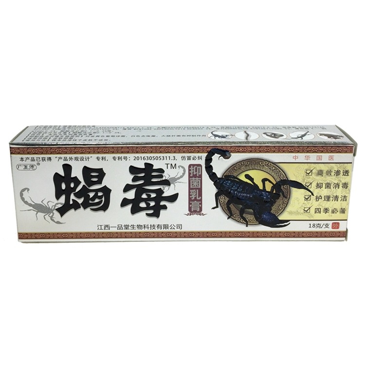 Scorpion cream for itchy fungus, ringworm, parakeratosis, scalp fungus ...