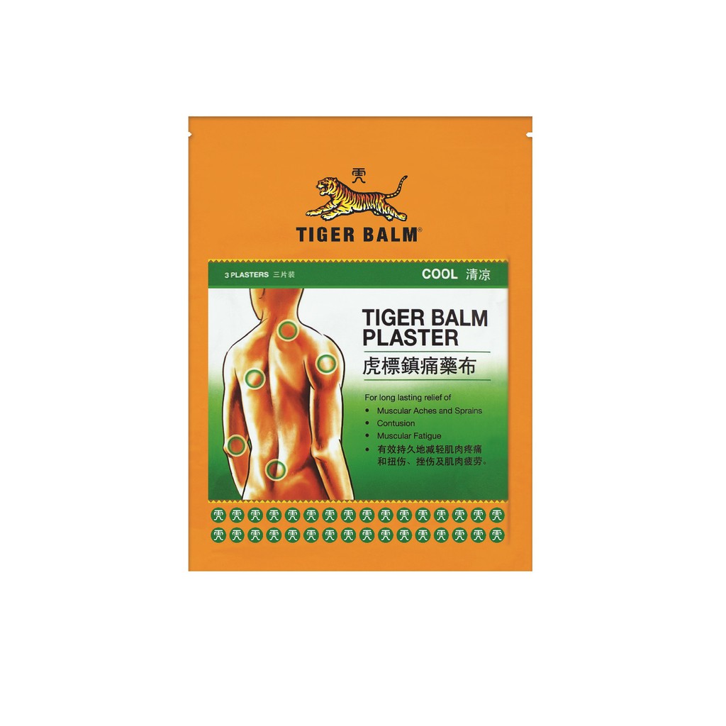 Tiger Balm Plaster Cool Small 3s (7Cm X 10Cm) | Shopee Singapore