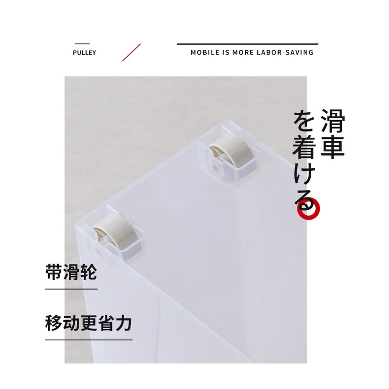 Easyhome.sg Movable Slim Drawer Rack Cabinet Kitchen Storage Box Home ...