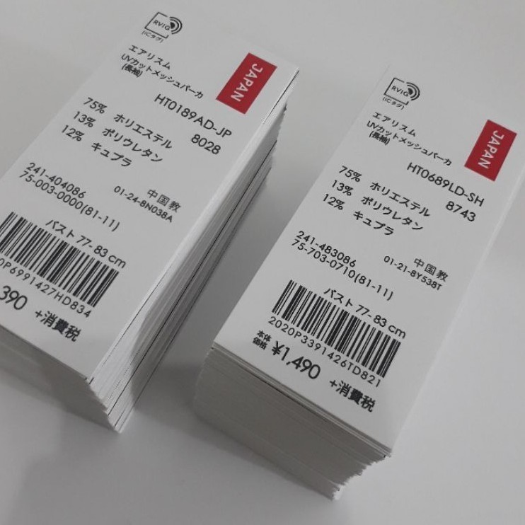 Hangtag / barcode hangtag / handtag / hang tag / price tag / clothes ...