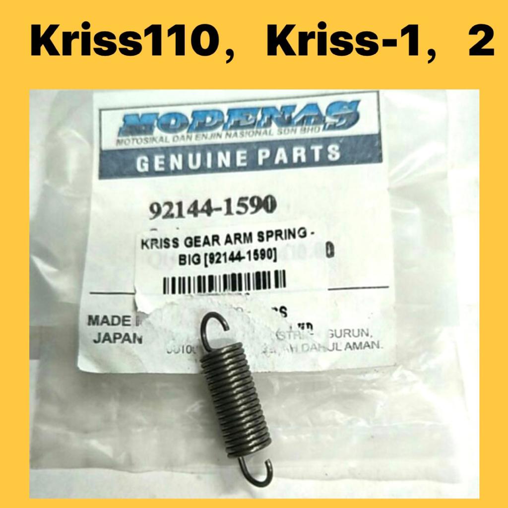 MODENAS KRISS GEAR ARM SPRING ( ) // KRISS110 KRISS 110 KRISS1 KRISS2 2 ...