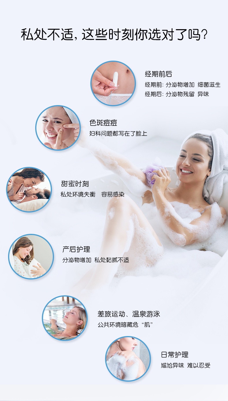 Inclear Female Vaginal Care Antibacterial Gel / Disposable Vaginal Cleanser with Lactic Acid ...