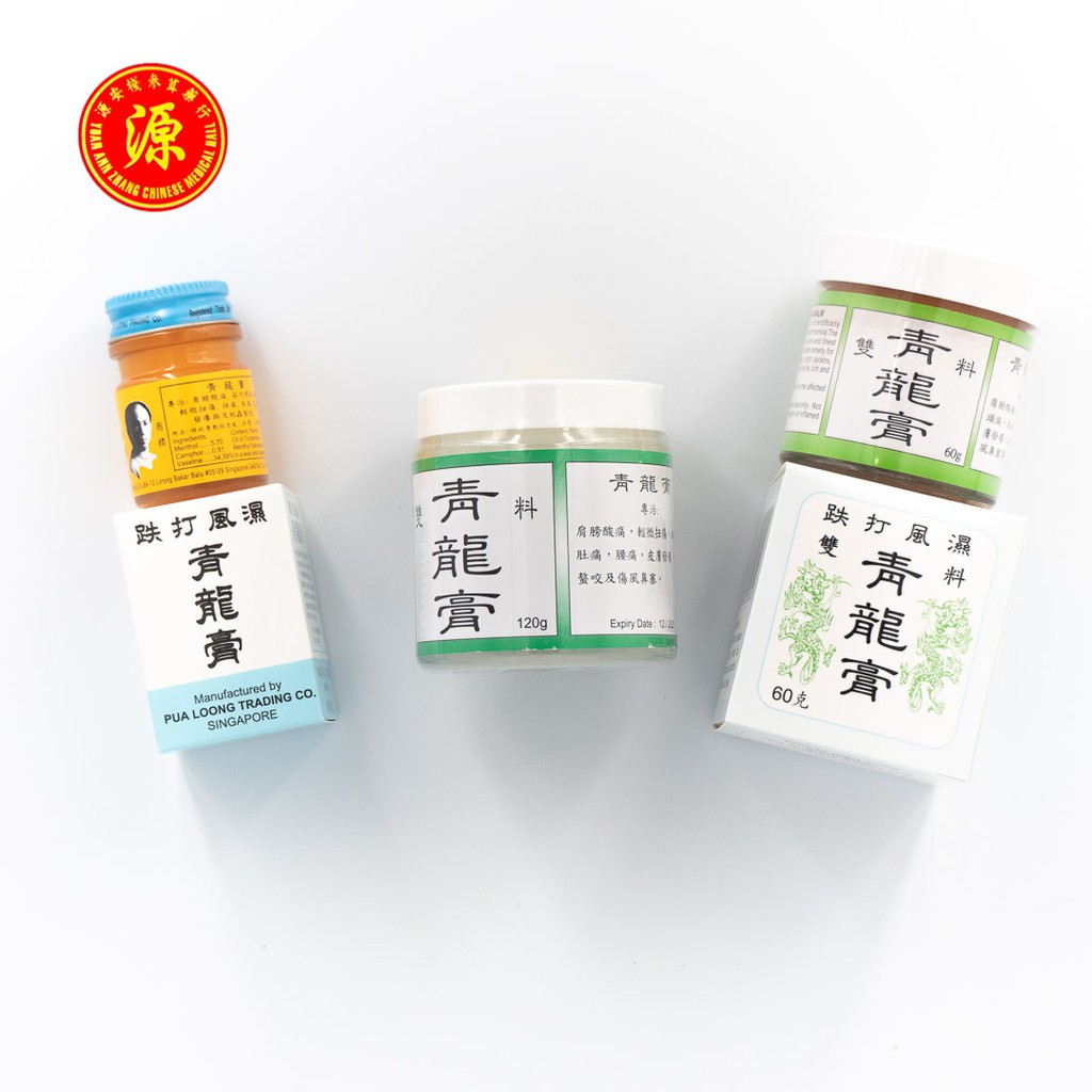 [SG READY STOCK] Tieh Ta Feng Shih Dragon Balm · 跌打风湿青龙膏 · 20g / 60g ...