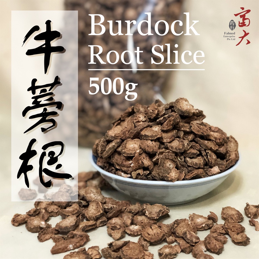 Dried Burdock Root Tea 牛蒡根 (500g) (Sliced) | Shopee Singapore