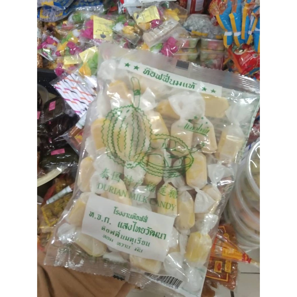Gula-Gulu Durian Thai/Durian Milk Candy | Shopee Singapore