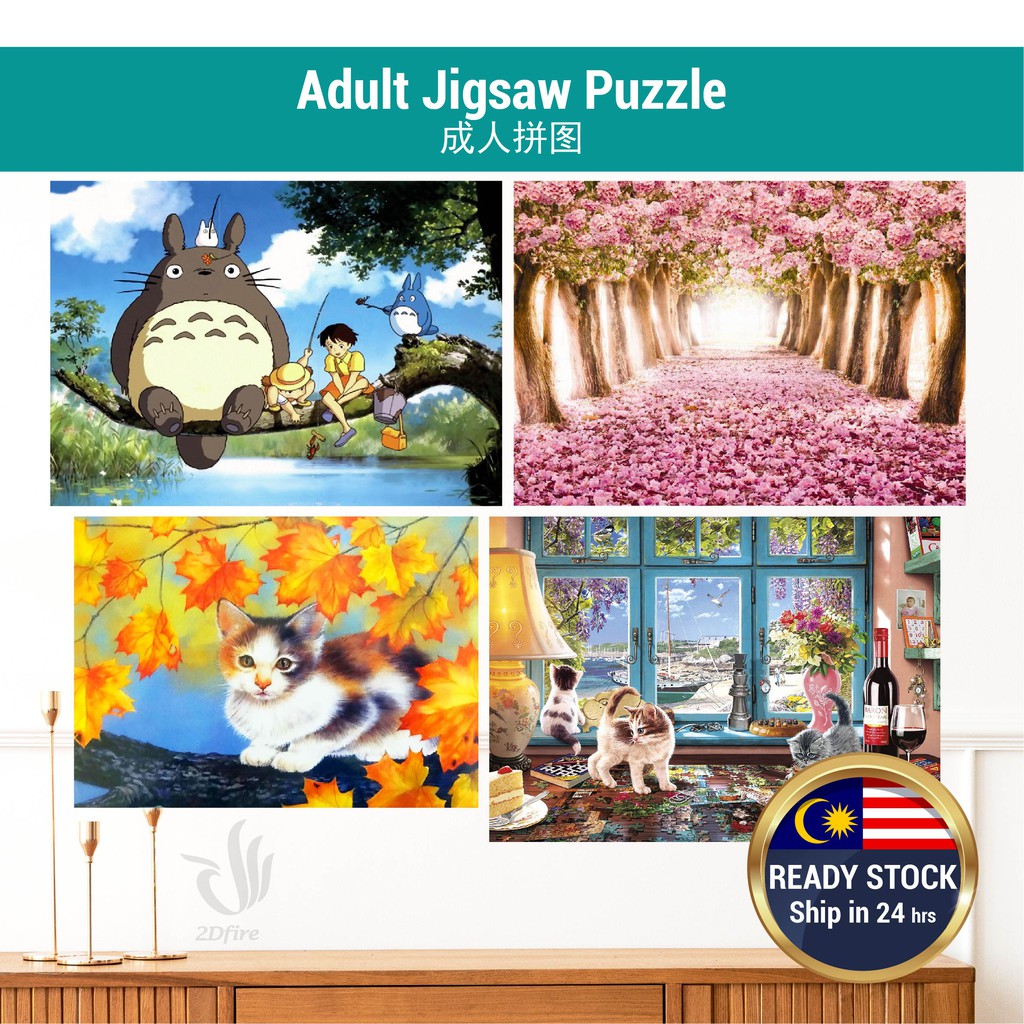 300pcs 1000pcs Adult Jigsaw Puzzle Frame Kids Teenager Game Toy Art ...
