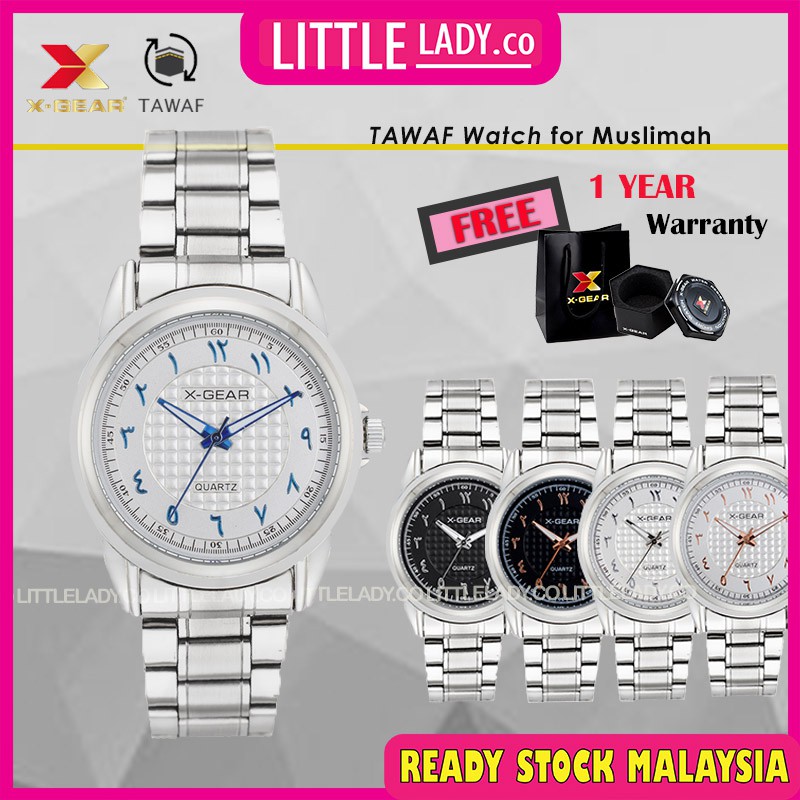 Arabic Women's TAWAF Watch |Tawaf Watch Women Stainless Steel ...