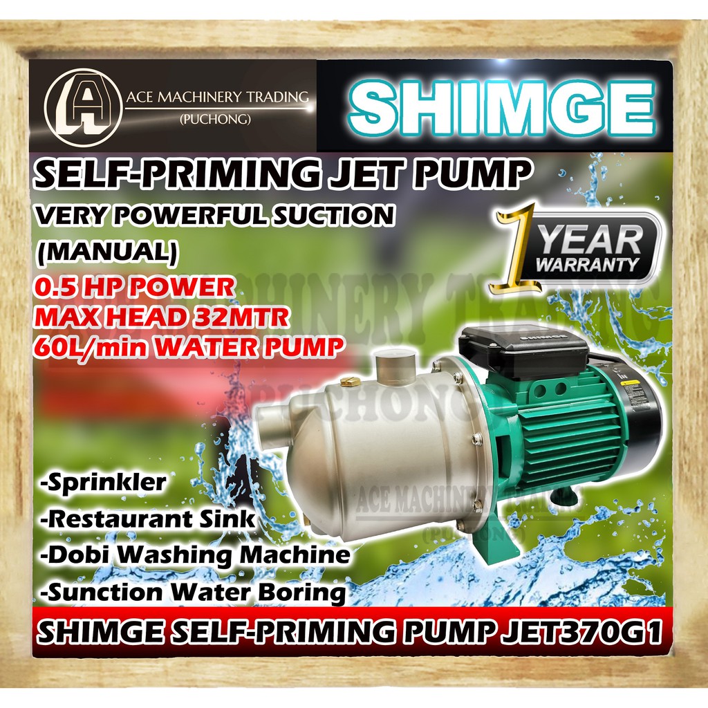 SHIMGE JET370G1 Suction Water Pump Jet Pump 0.5HP 32 Meter Head Self ...