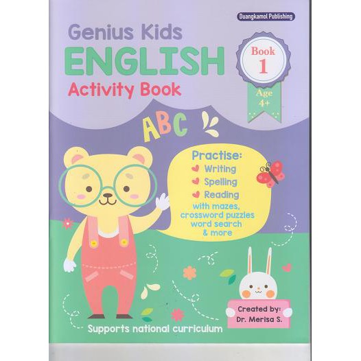 Vocabulary Learning Book Practice Writing Spelling Word And Reading ...