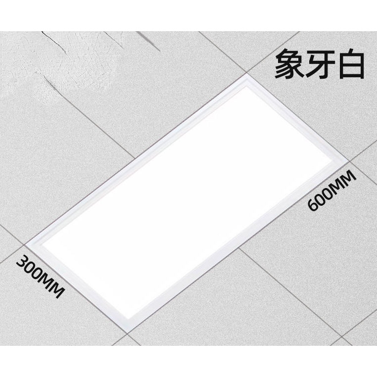 Integrated Ceiling LED Lamp Kitchen Bathroom Lamp Aluminum Gusset ...