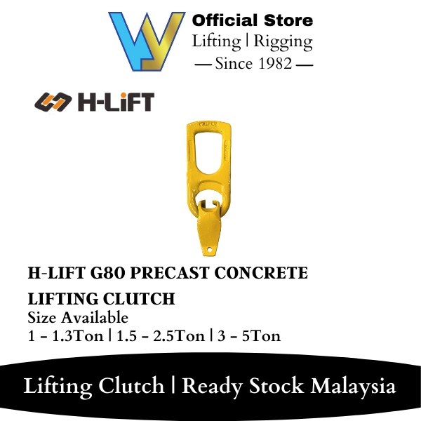 H-LIFT G80 PRECAST CONCRETE LIFTING CLUTCH (1.3TON / 2.5TON / 5TON ...